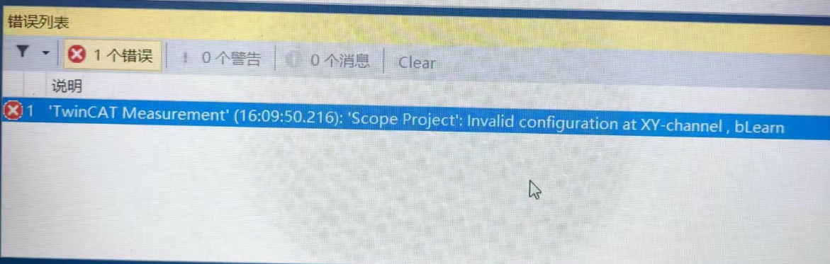 Scope View常见问答: 使用TwinCAT 3 XY Scope时提示报错：'TwinCAT Measurement' : 'Scope Project': Invalid ...